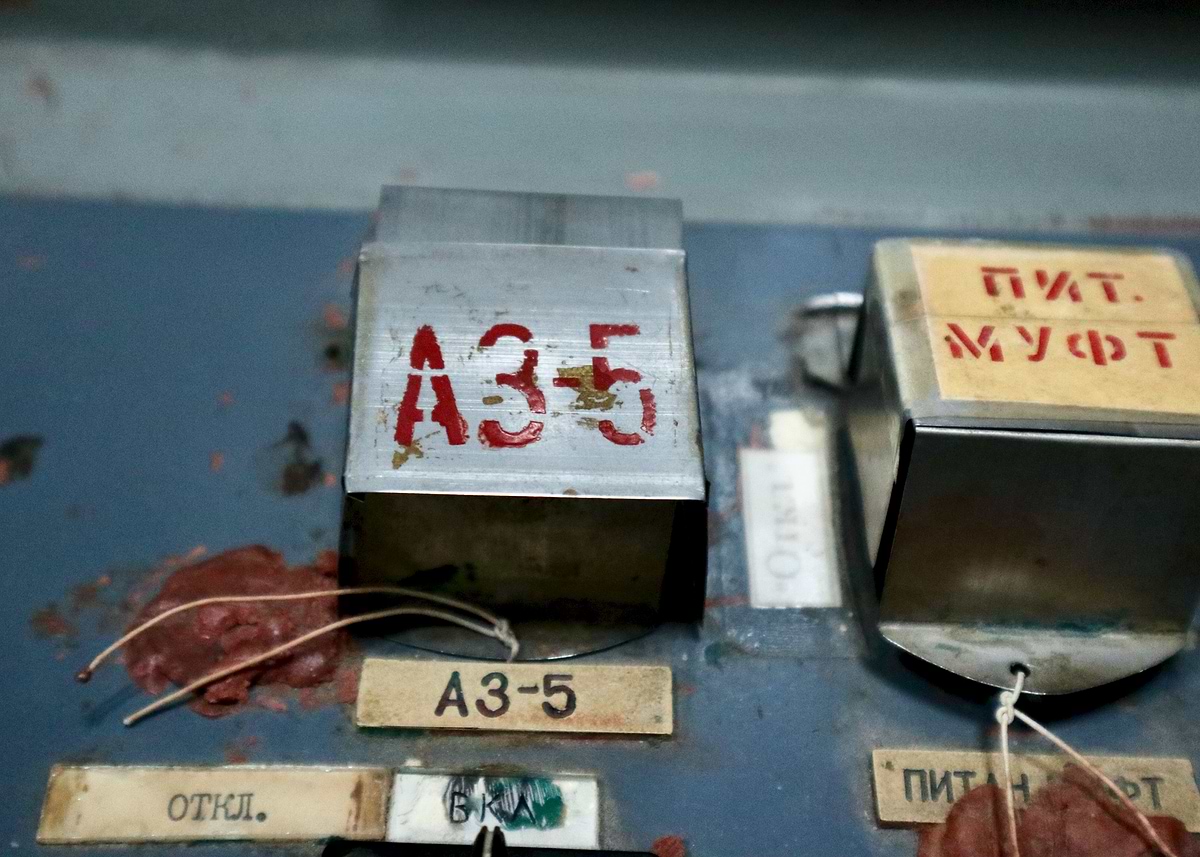 'Chernobyl AZ5 Button' Poster, picture, metal print, paint by ...