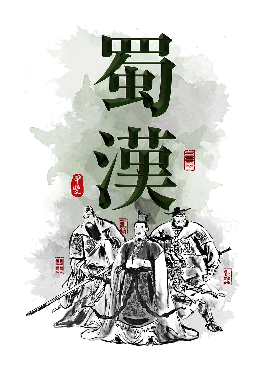 'Three Kingdoms SHU HAN' Poster, picture, metal print, paint by Takeda ...