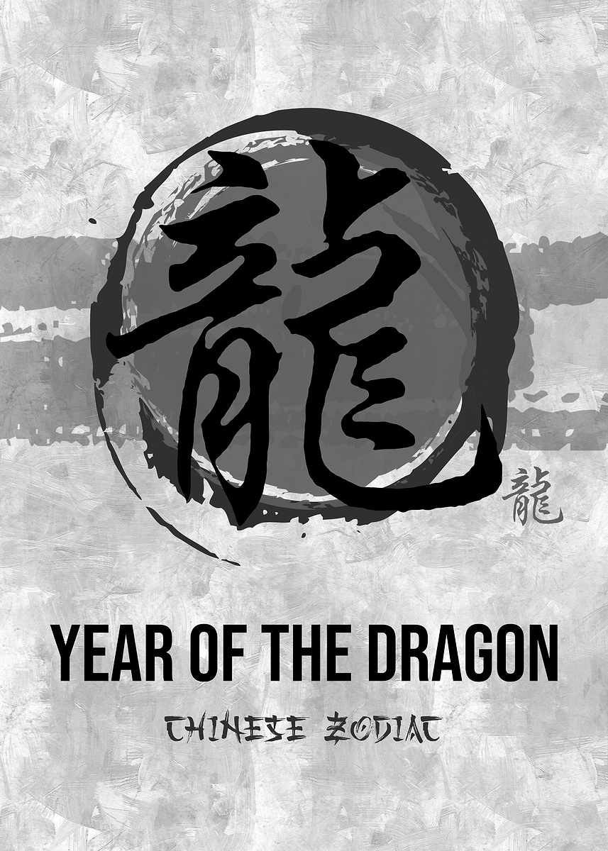 'Year of the Dragon' Poster, picture, metal print, paint by BB Design ...