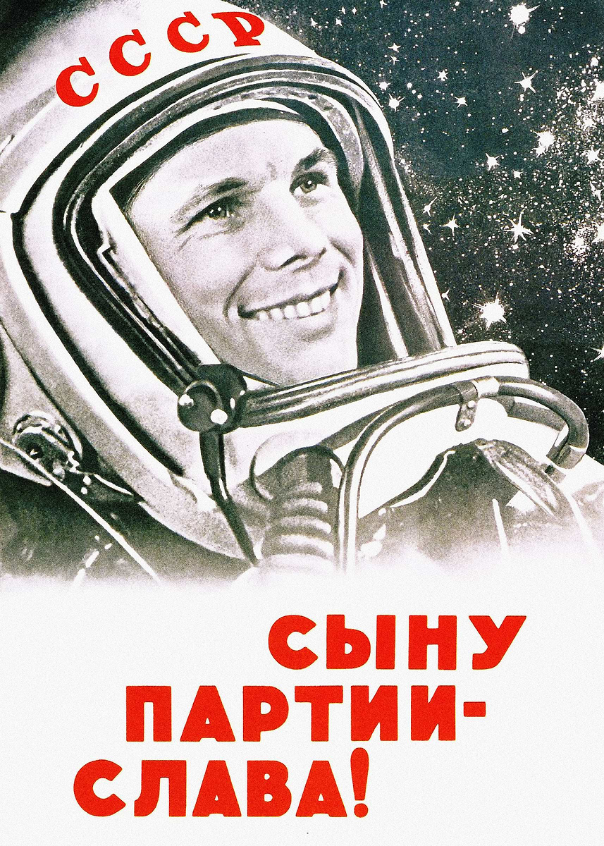 'Soviet Space poster propag' Poster, picture, metal print, paint by ...