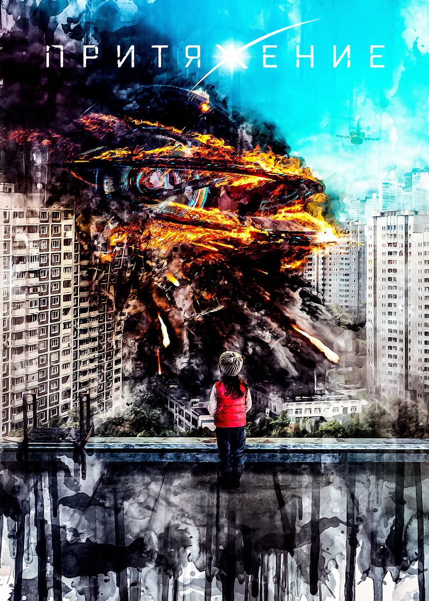 'Attraction 1' Poster, picture, metal print, paint by Jeffery Anabelle ...