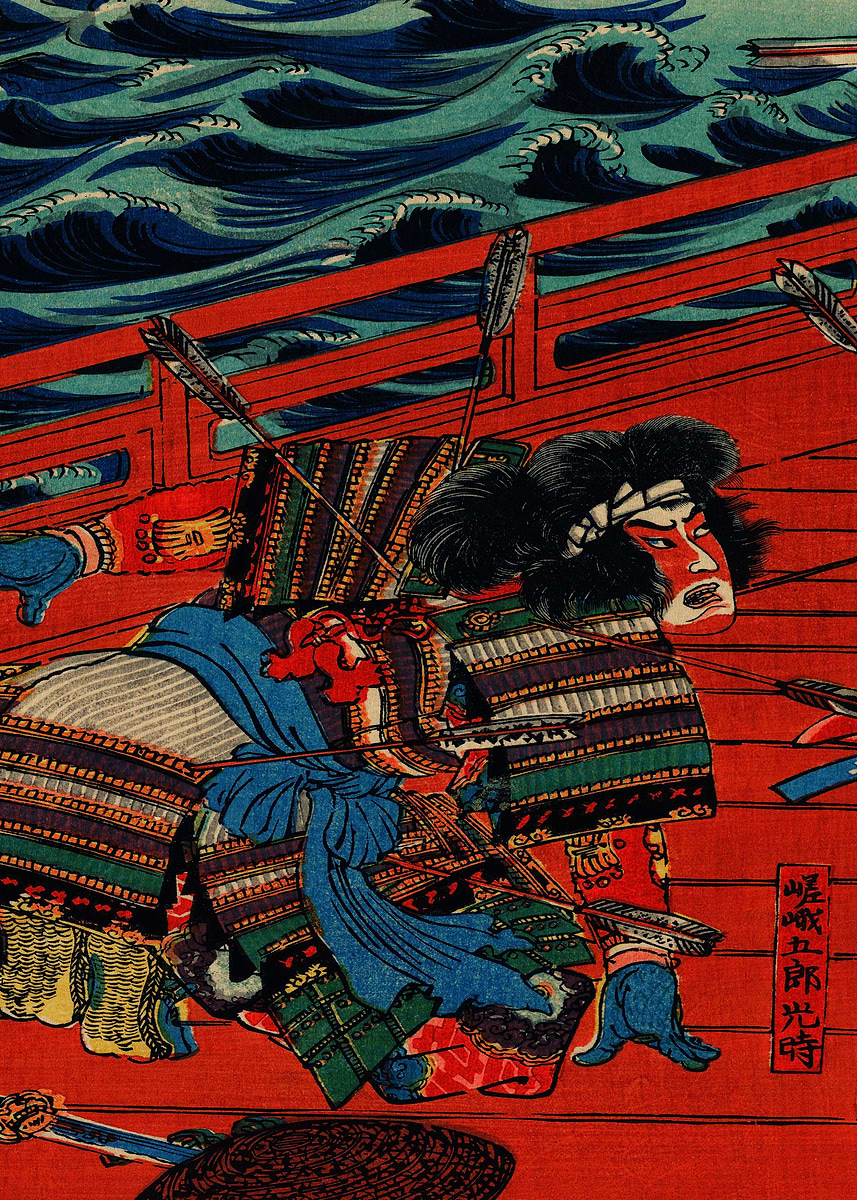 'Wounded Samurai' Poster, picture, metal print, paint by Cozyguru ...