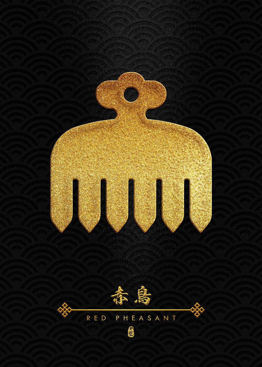 'Imagawa Akatori Kamon' Poster, picture, metal print, paint by Takeda ...