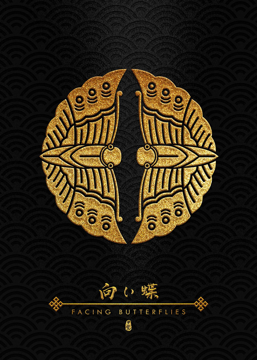 'Otani Kamon' Poster, picture, metal print, paint by Takeda Art | Displate