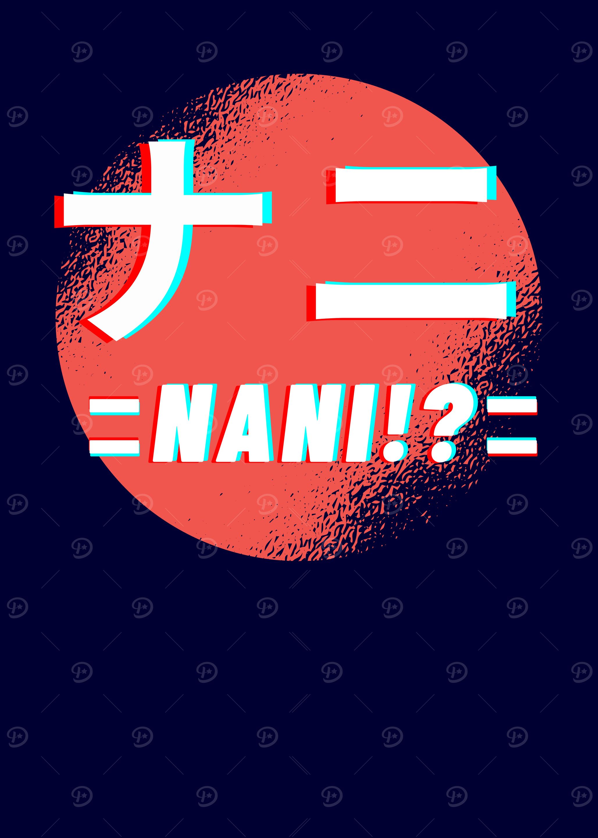 'Nani Japanese Kanji' Poster, picture, metal print, paint by MzumO ...