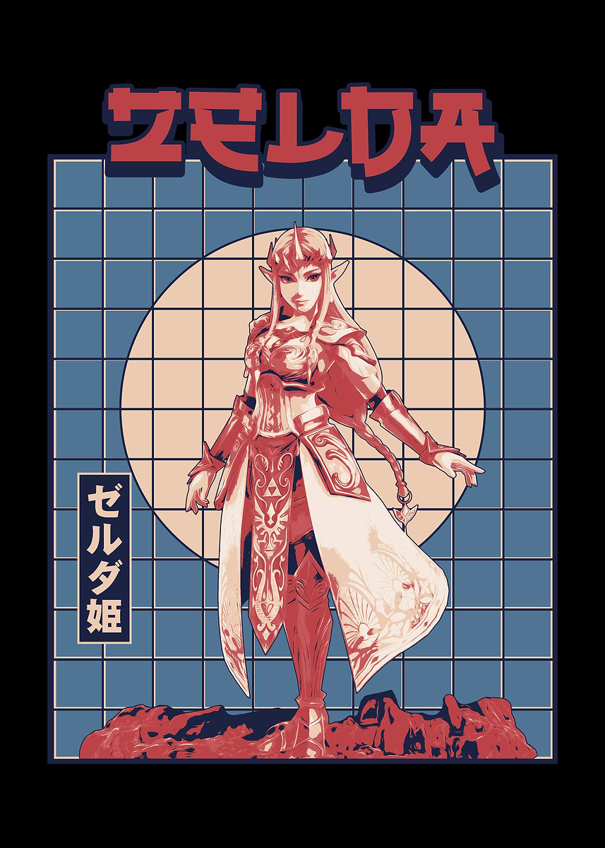 'Princess Zelda of Hyrule' Poster, picture, metal print, paint by AVD ...