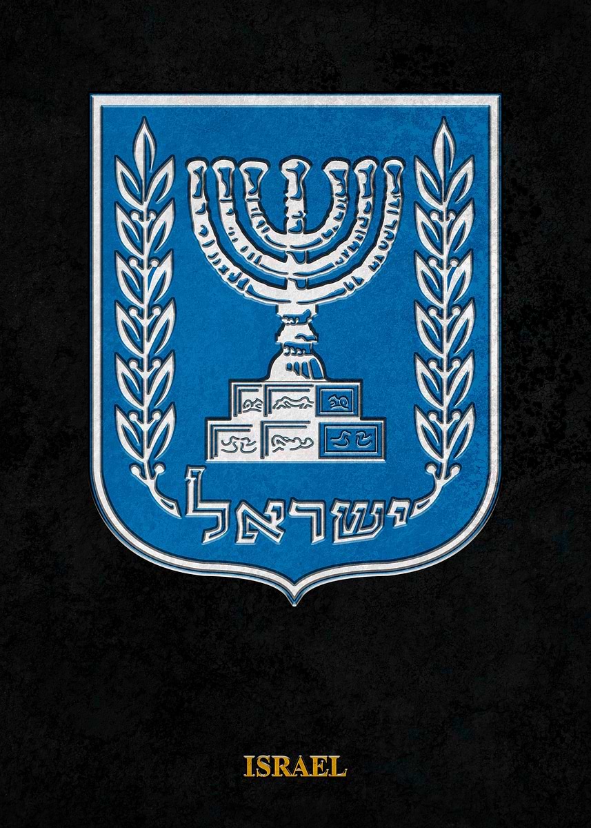 'Arms of Israel' Poster, picture, metal print, paint by Ferit Kurt ...