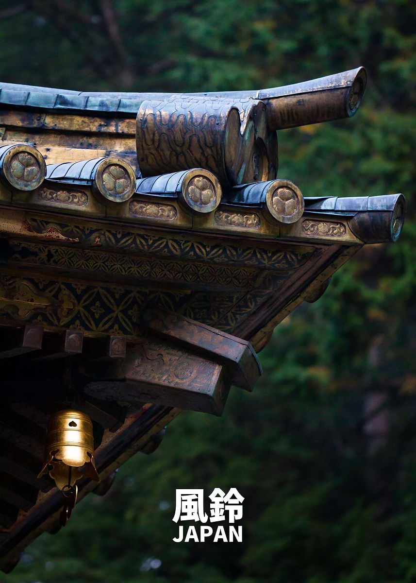'Furin Nikko II' Poster, picture, metal print, paint by Nicolas ...
