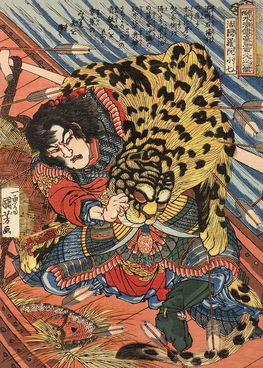 'Samurai Fighting Leopard' Poster, picture, metal print, paint by ...