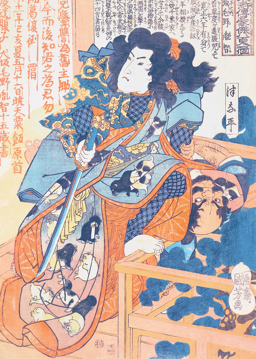 'Inuzaka Keno Tanetomo' Poster, picture, metal print, paint by Mango ...