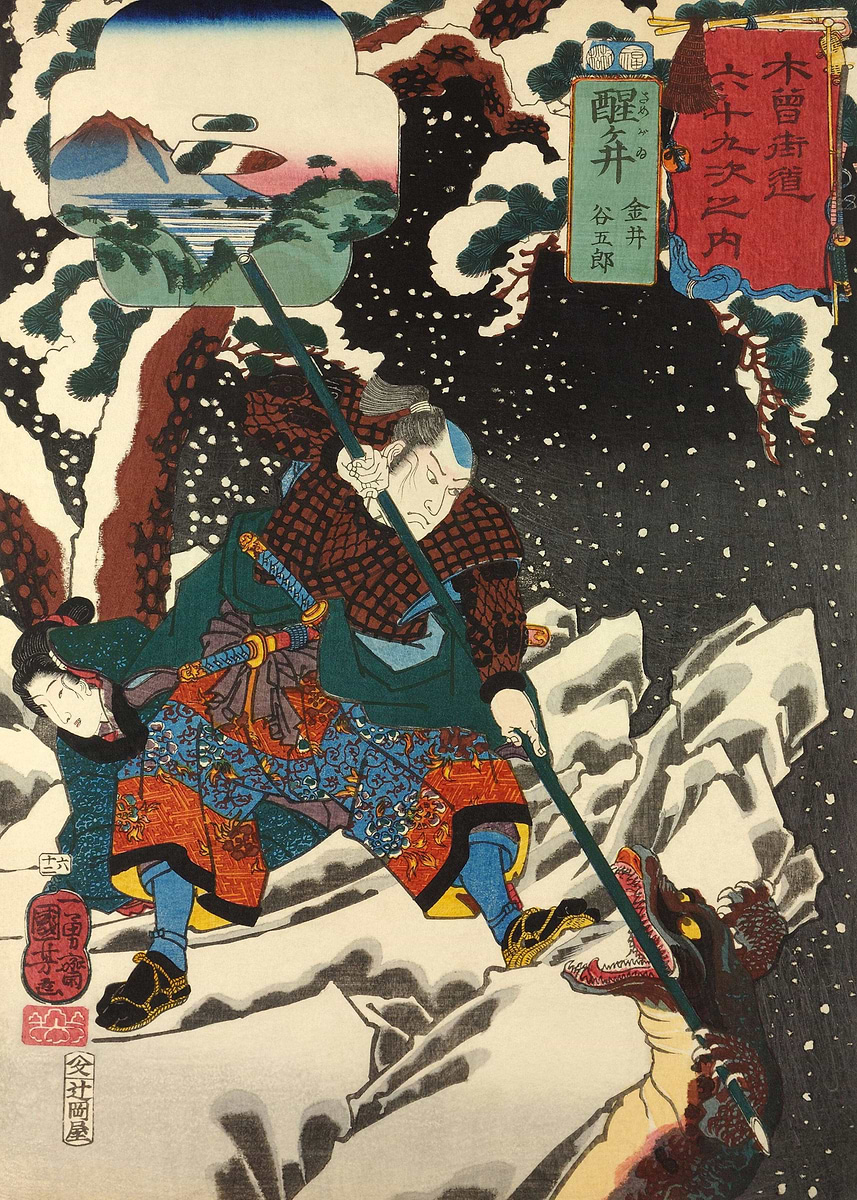 'Samurai Fighting Lizard' Poster, picture, metal print, paint by ...