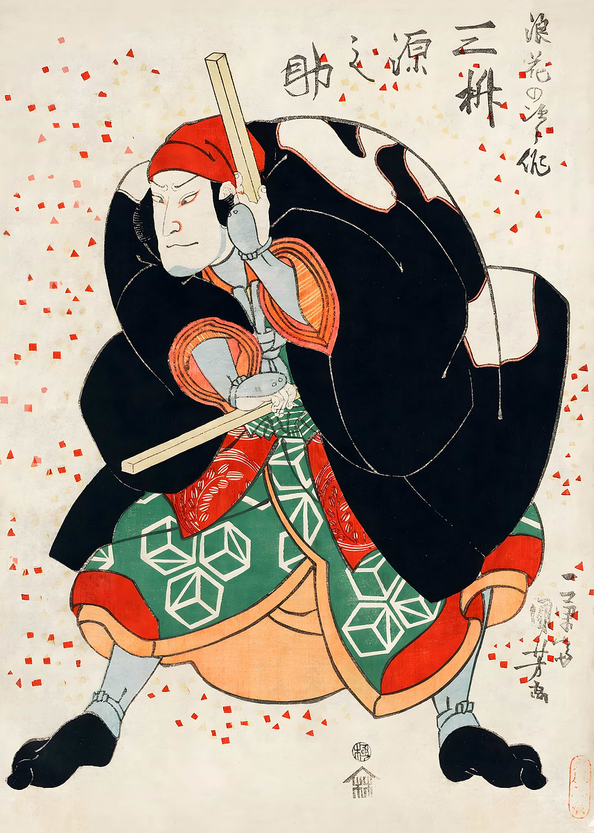 'Japanese Kabuki Actor' Poster, picture, metal print, paint by kagezami ...