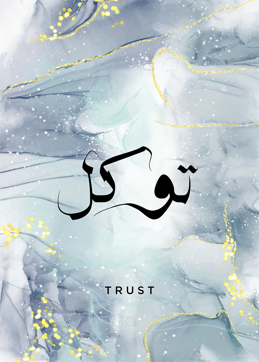 'trust calligraphy arabic' Poster, picture, metal print, paint by ...
