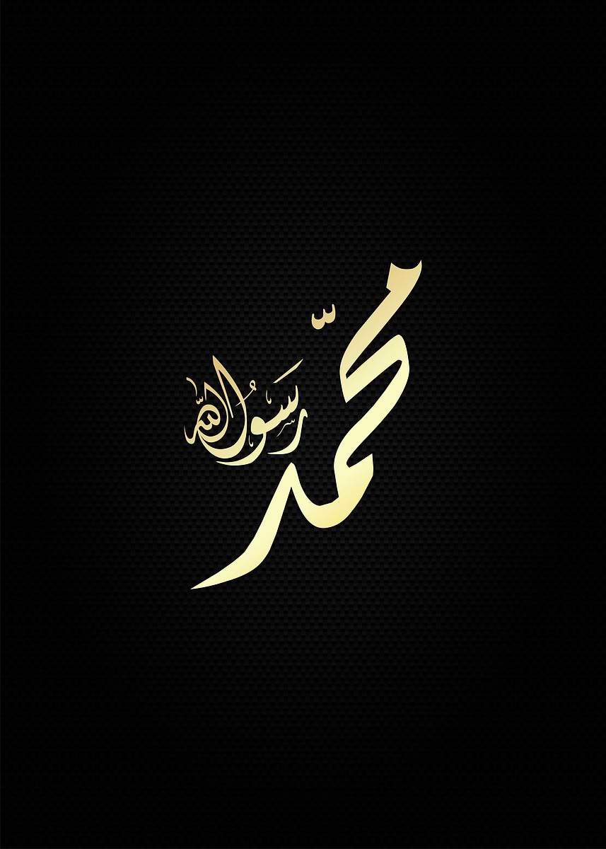 'muhammad calligraphy ' Poster, picture, metal print, paint by Most ...