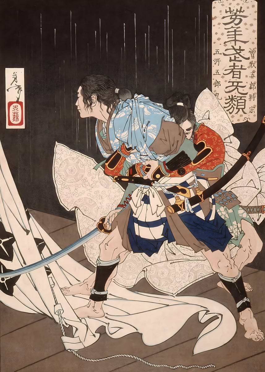 'Ukiyo e Samurai in Rain' Poster, picture, metal print, paint by ...