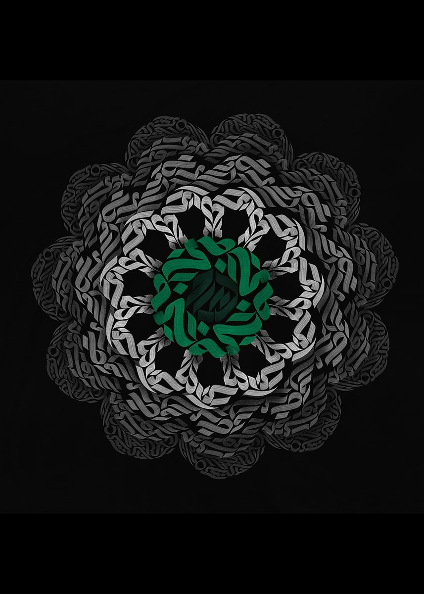 'Srebrenica Flower' Poster, picture, metal print, paint by Keshaf ...