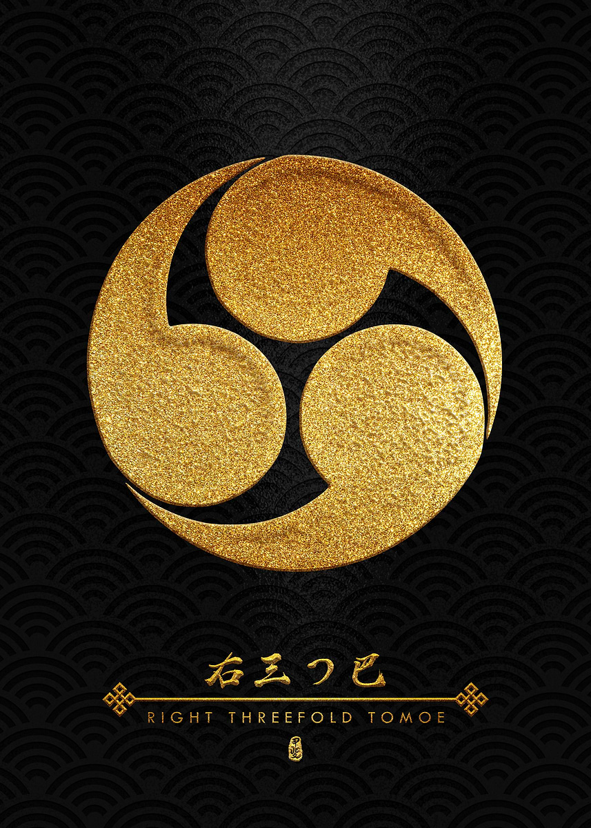 'Migi Mitsu Tomoe Kamon' Poster, picture, metal print, paint by Takeda ...