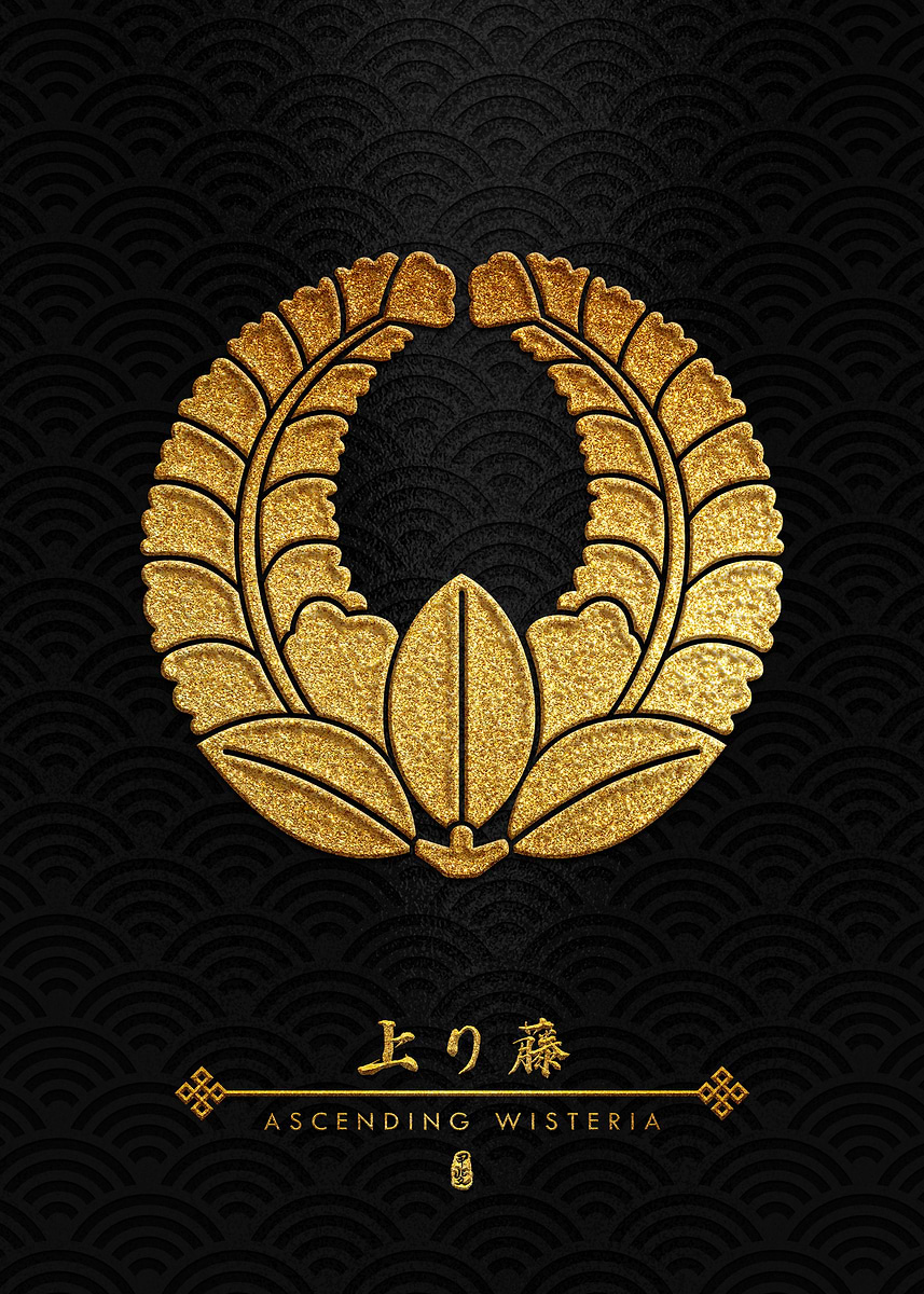 'Gold Agari Fuji Kamon' Poster, picture, metal print, paint by Takeda ...