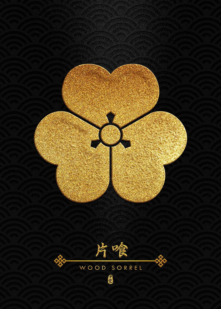 'Gold Katabami Kamon' Poster, picture, metal print, paint by Takeda Art ...