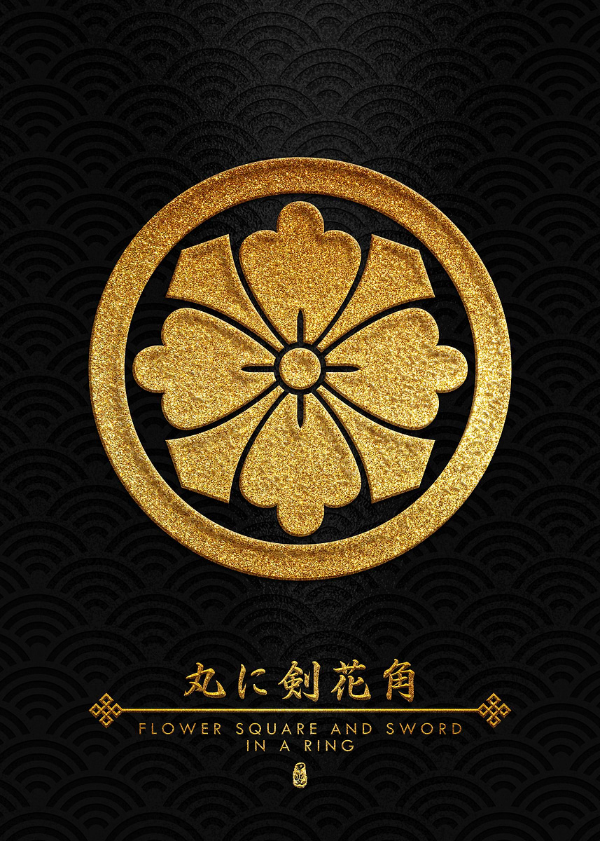 'Maruni Kenhana Kaku Kamon' Poster, picture, metal print, paint by ...