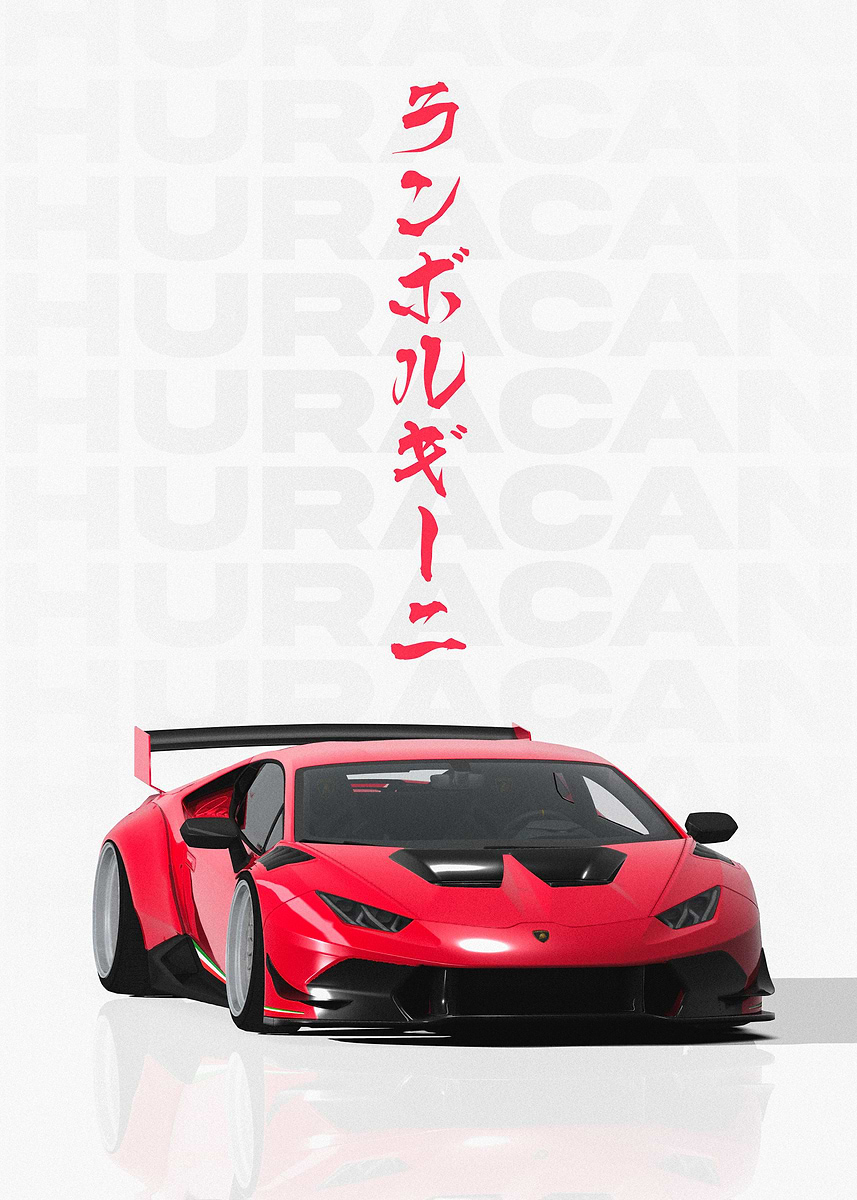 'JDM Lamborghini Huracan' Poster, picture, metal print, paint by ...