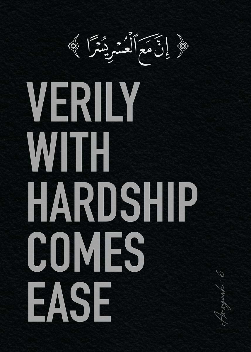 'with hardship comes ease' Poster, picture, metal print, paint by yunur ...
