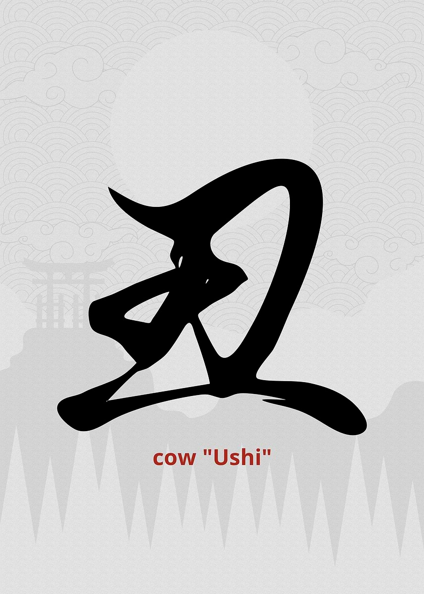 'Cow Ushi' Poster, picture, metal print, paint by Imagination Gallery ...