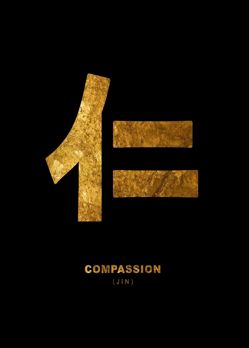 'Bushido Compassion Jin' Poster, picture, metal print, paint by Pong ...