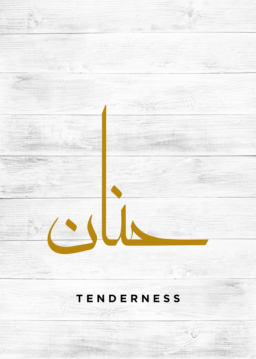 'tenderness' Poster, picture, metal print, paint by Top Collection ...