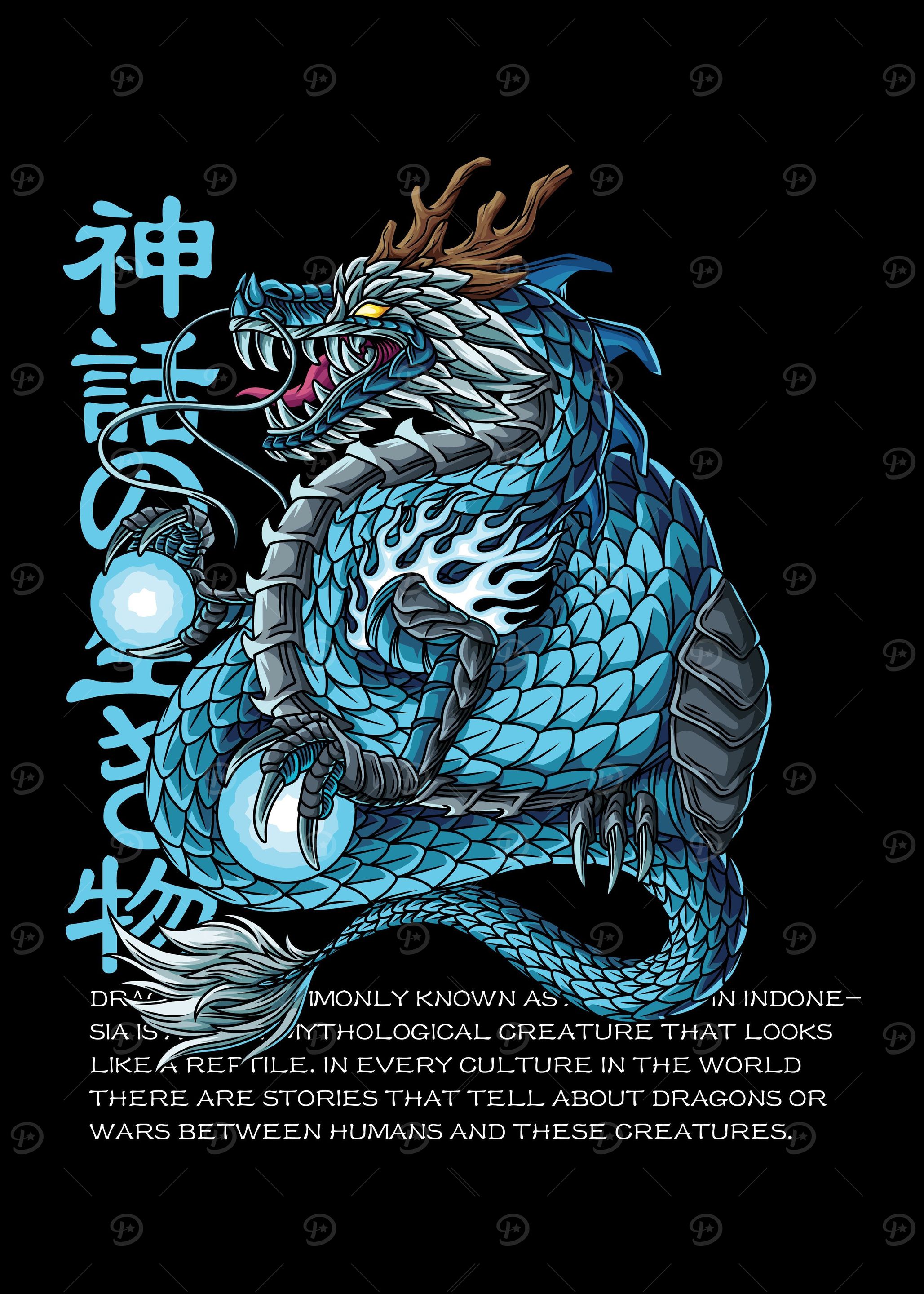 'Mecha Dragon With Text' Poster, picture, metal print, paint by hendra ...
