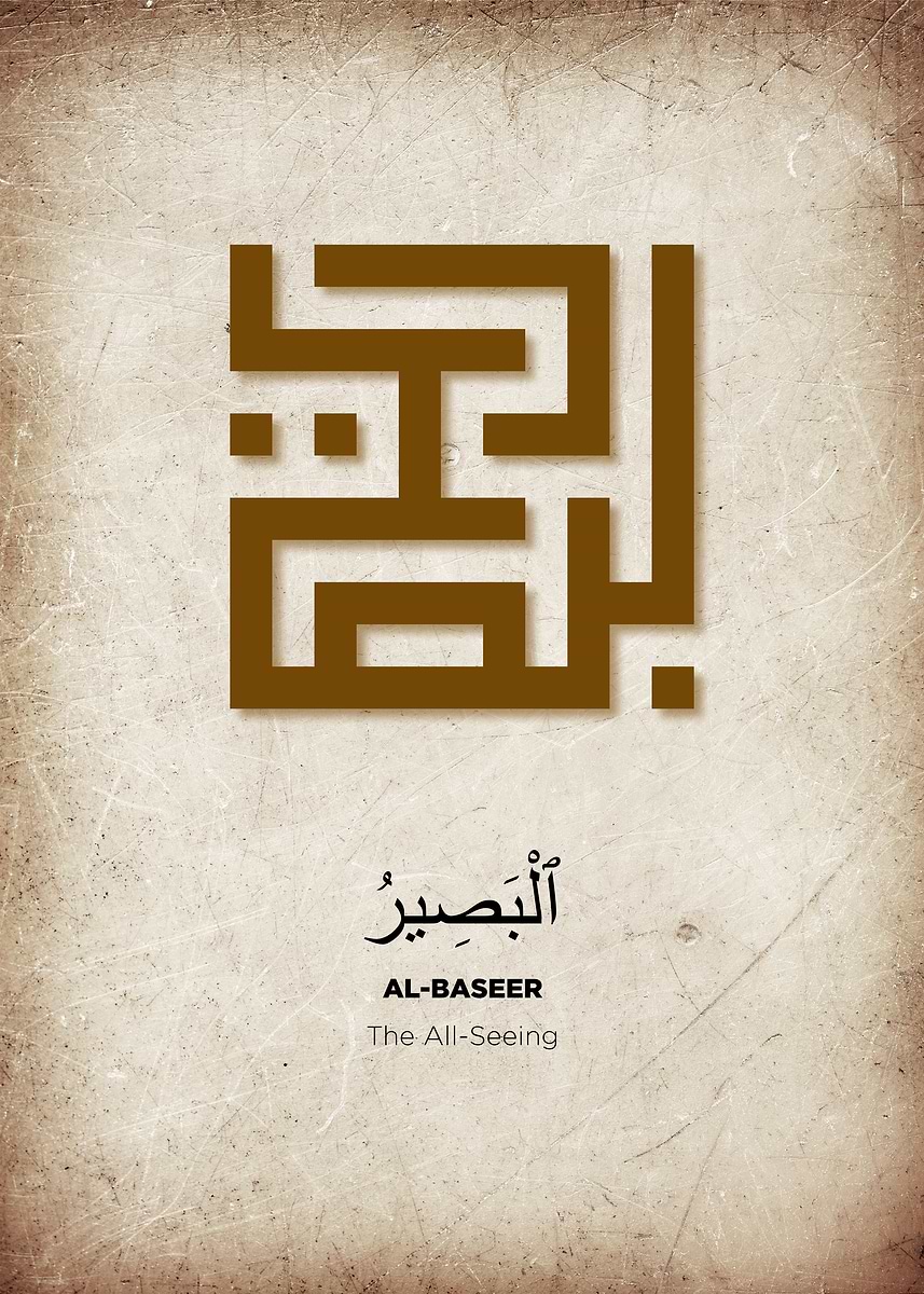 'al baseer asmaul husna' Poster, picture, metal print, paint by Limited ...