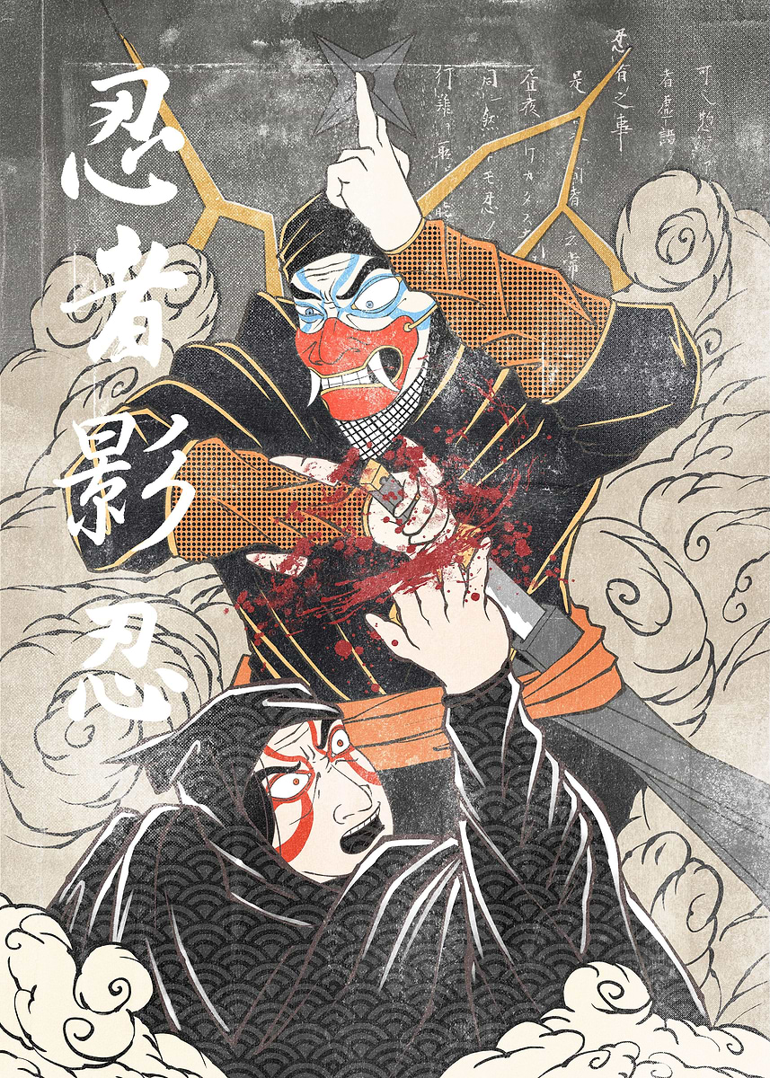 'Ninja Kamui ukiyo e' Poster, picture, metal print, paint by iqbal ...