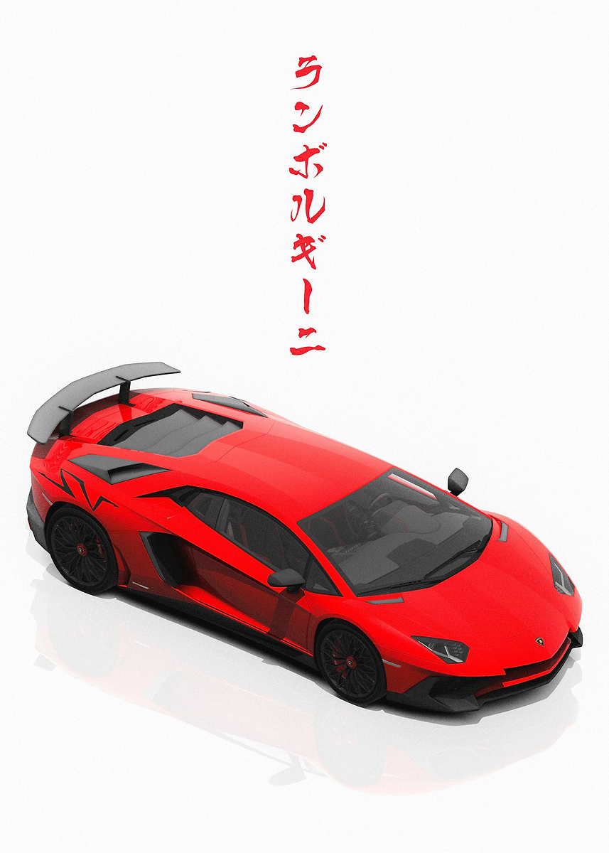 'Red Lamborghini Aventador' Poster, picture, metal print, paint by ...
