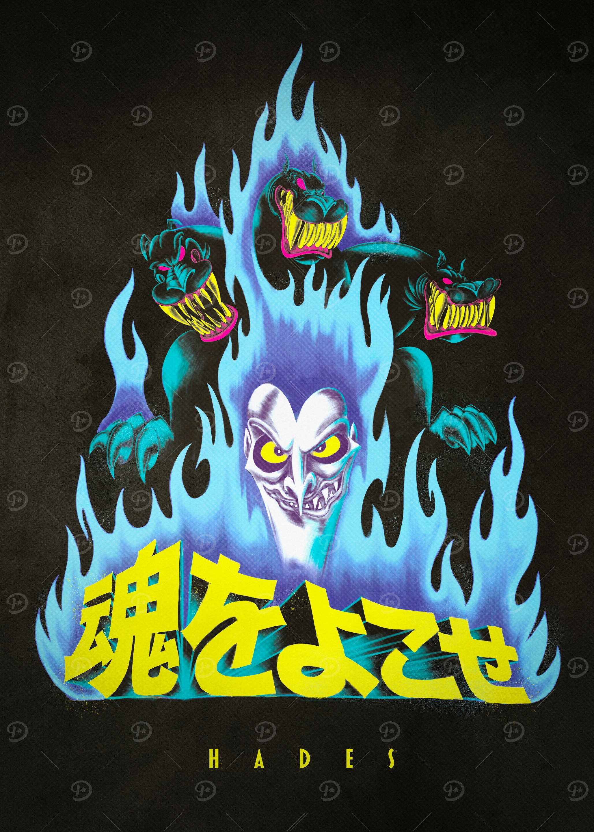 'Hades Blue Flames' Poster, picture, metal print, paint by Disney ...