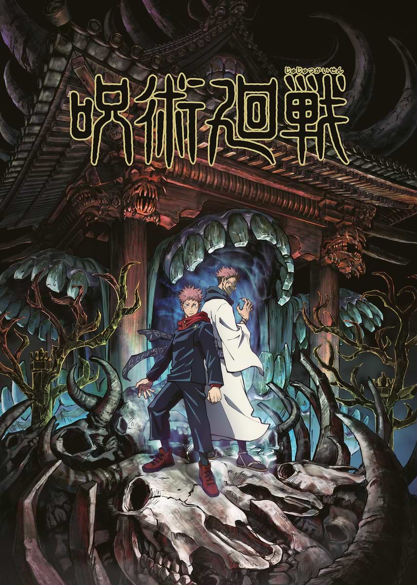 'JJK S01 Jujutsu Kaisen Iconic Key Art' Poster, picture, metal print ...