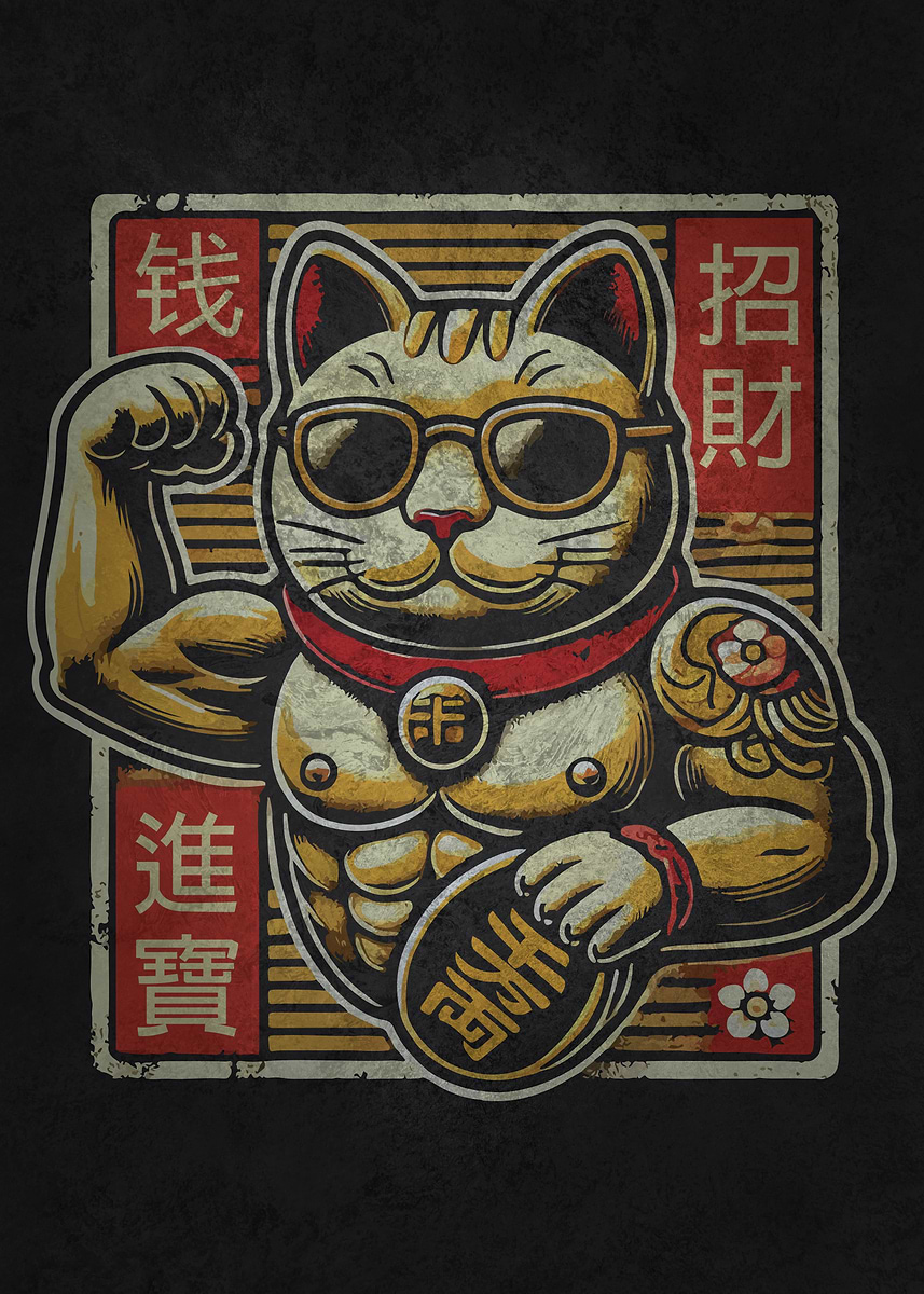 'Muscle Maneki Neko, Luck and Money Motivation' Poster, picture, metal ...
