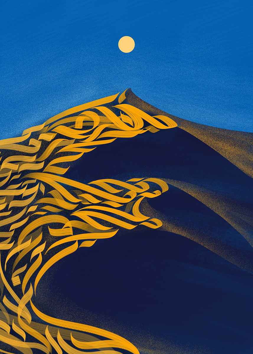 'Calligraphy Desert Landscape' Poster, picture, metal print, paint by ...