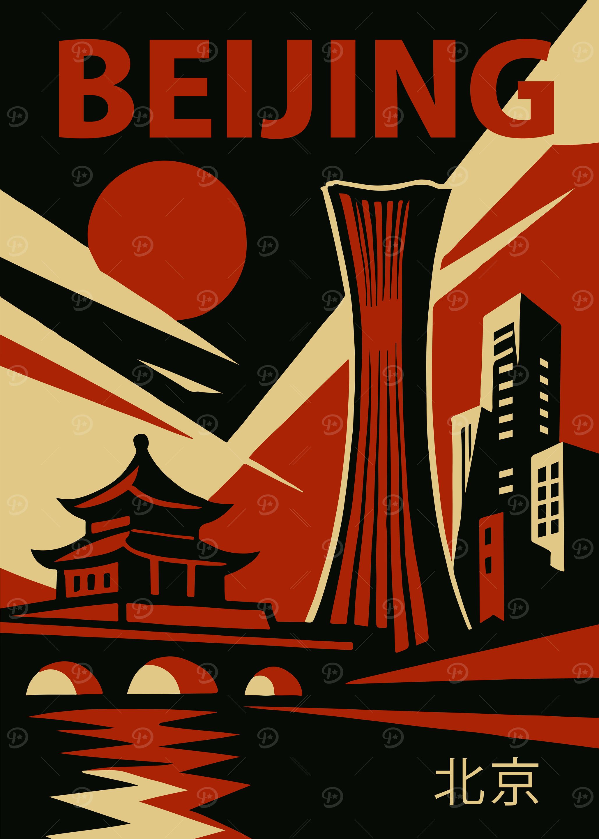 'Beijing Vintage Travel Poster' Poster, picture, metal print, paint by ...