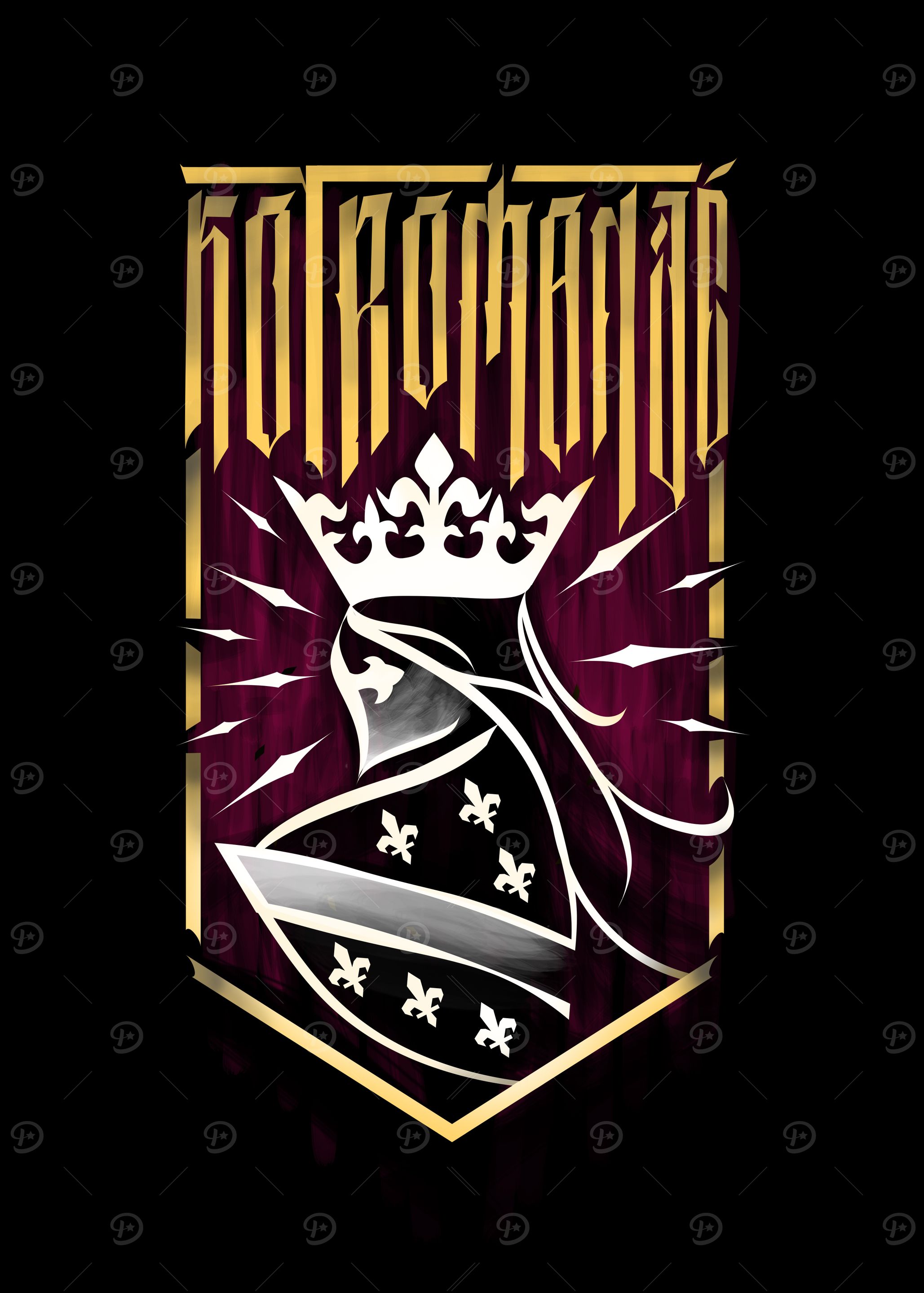 'Bosnian Kotromanic Emblem Calligraphy' Poster, picture, metal print ...