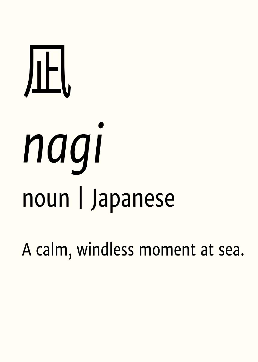'Nagi: Japanese Word Definition' Poster, picture, metal print, paint by ...
