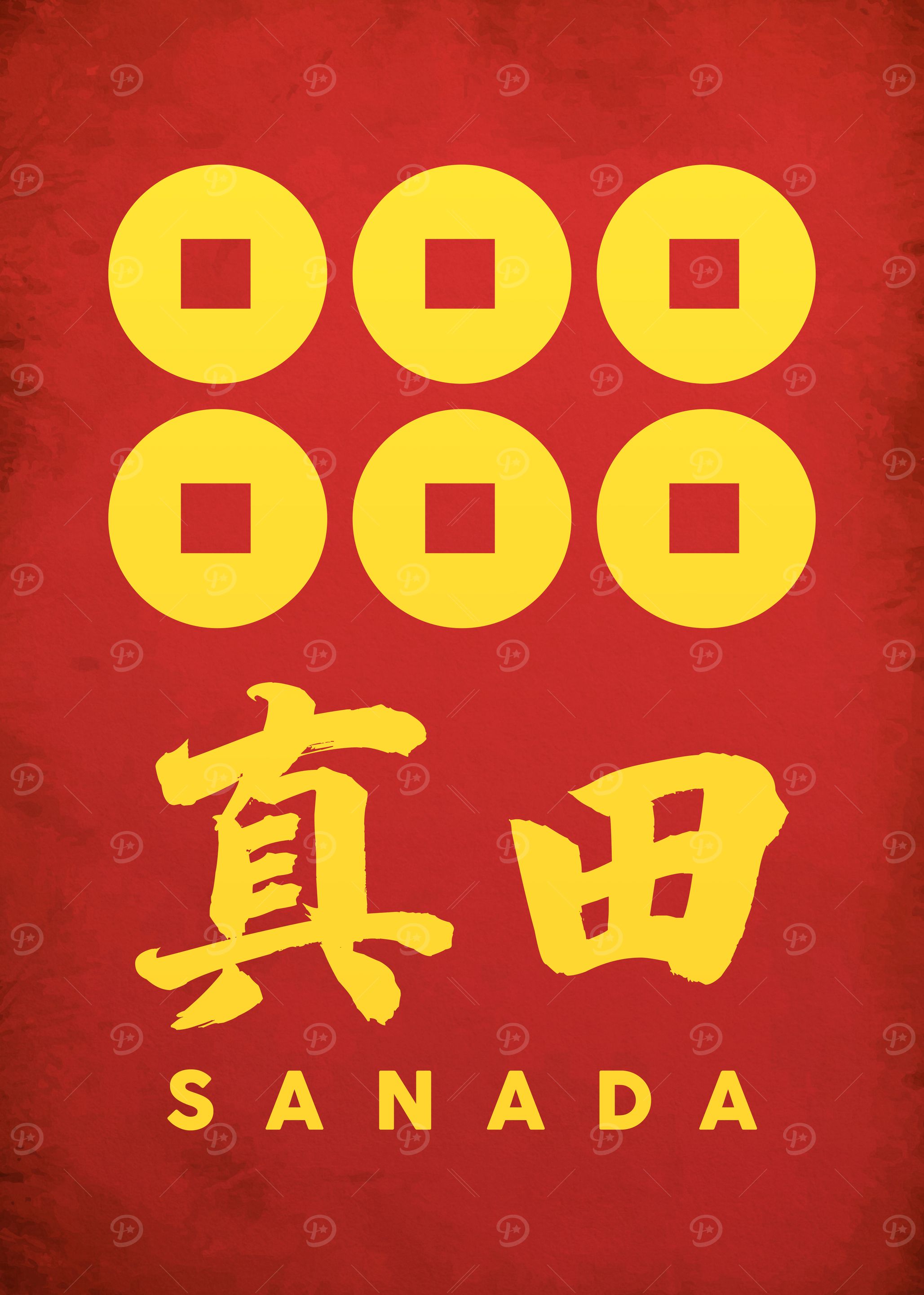 'Sanada Clan Crest Kamon' Poster, picture, metal print, paint by Takeda ...