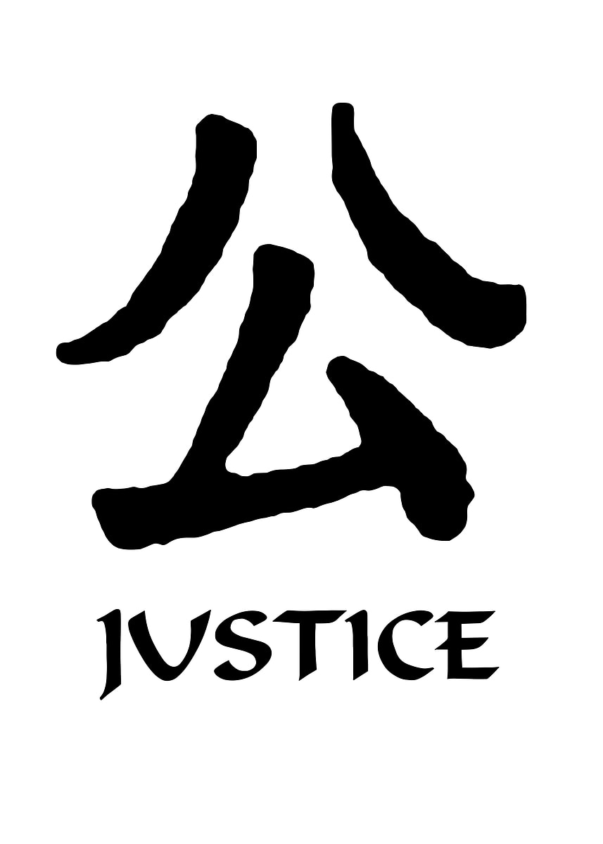 'Justice Symbol with Chinese Character' Poster, picture, metal print ...