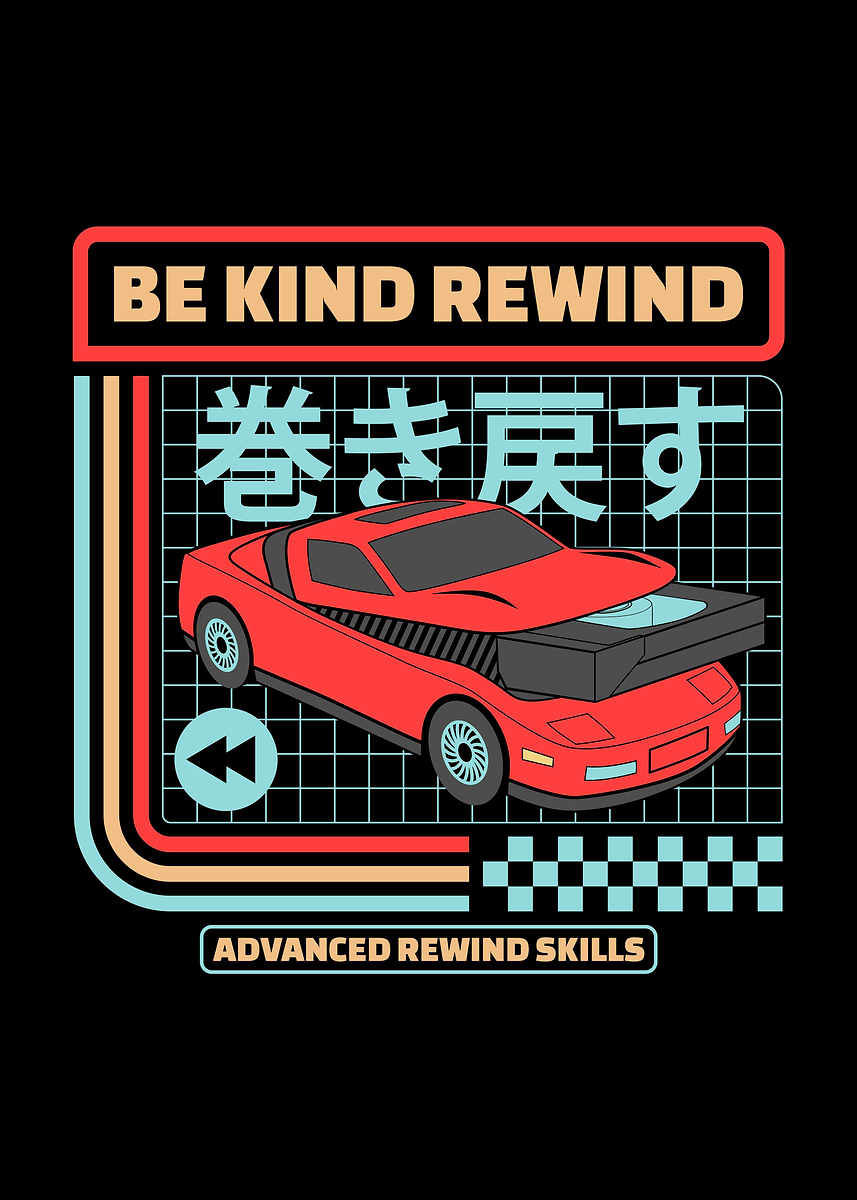 'Be Kind Rewind Retro Car' Poster, picture, metal print, paint by ...