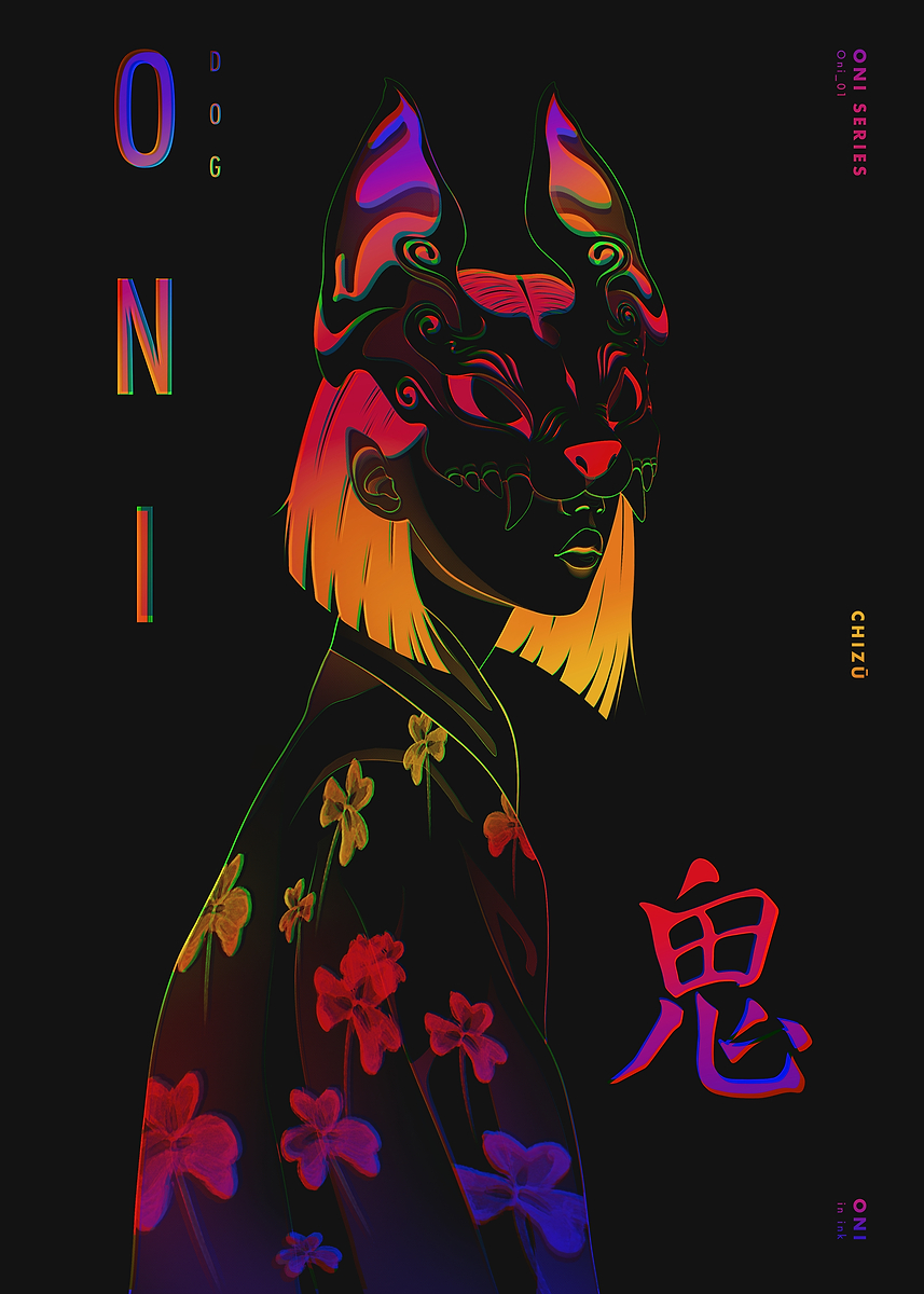 'Oni DOG - Neon Japanese Mask' Poster, picture, metal print, paint by ...