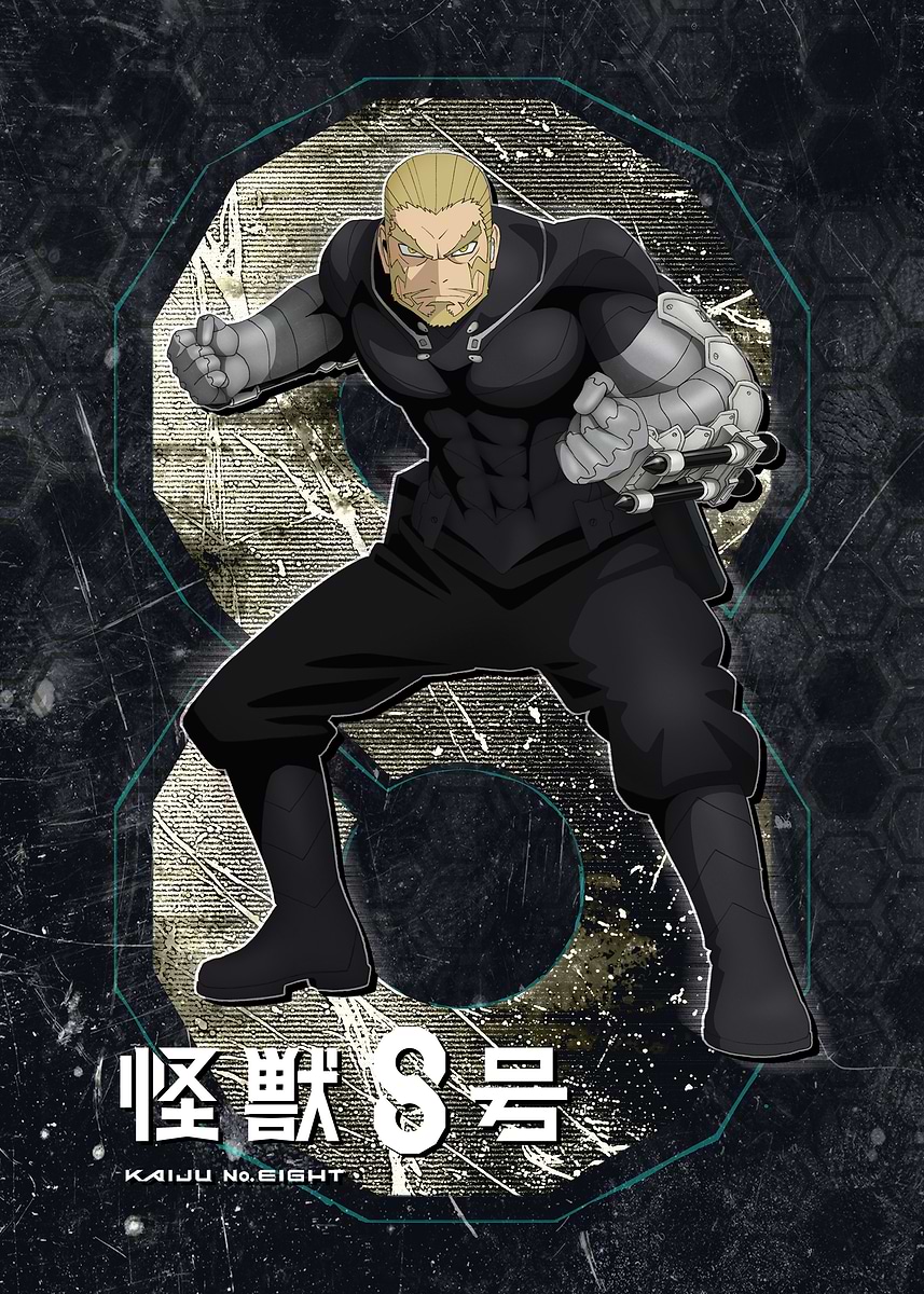 'Isao Shinomiya: Ready for Battle' Poster, picture, metal print, paint ...