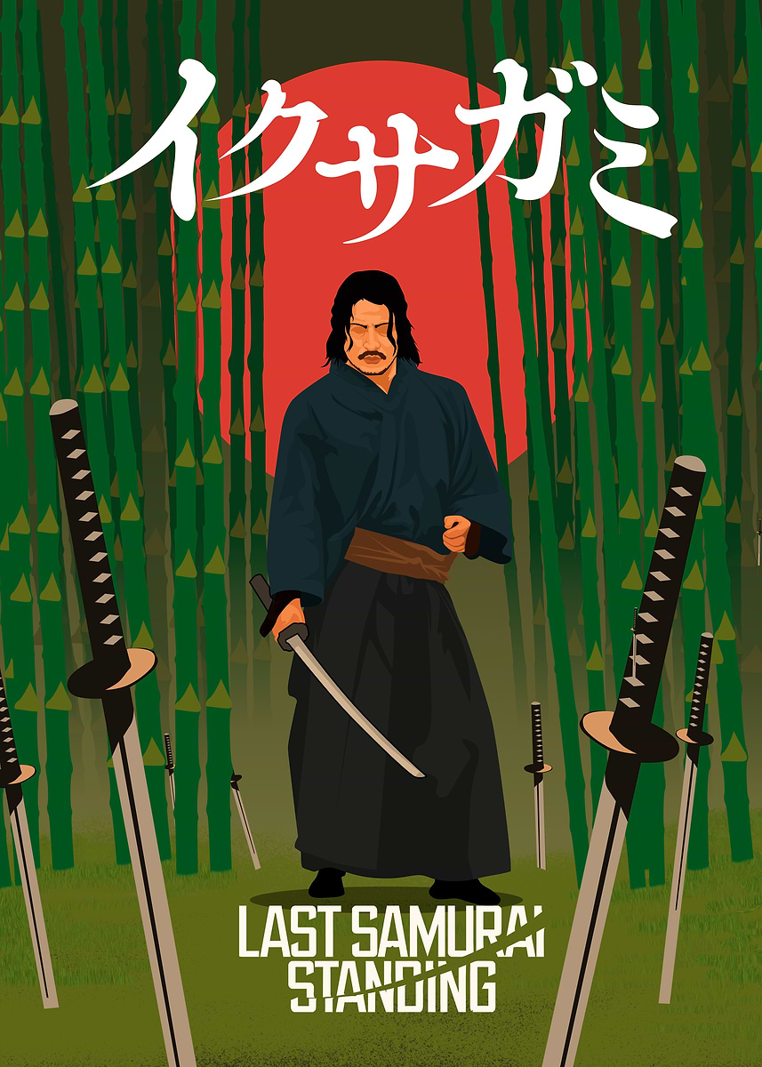 'Last Samurai Standing Illustration' Poster, picture, metal print ...