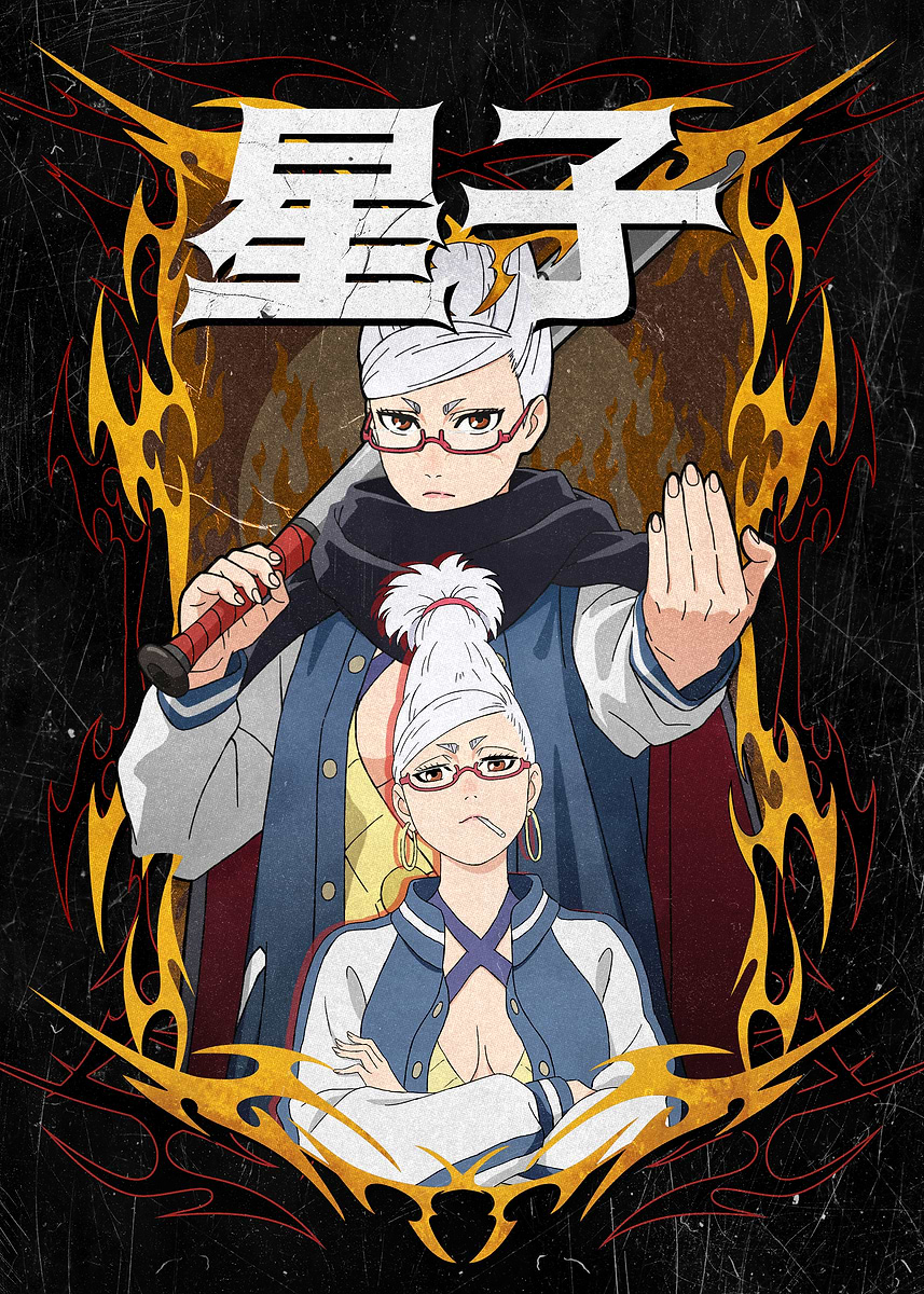 'Seiko: Dual Defiance' Poster, picture, metal print, paint by Dandadan ...