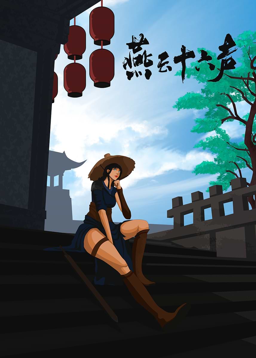 'chinese wanderer ' Poster, picture, metal print, paint by geeks holic | Displate