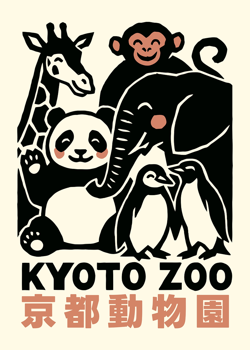 'Kyoto Zoo Animal Parade Poster' Poster, picture, metal print, paint by ...
