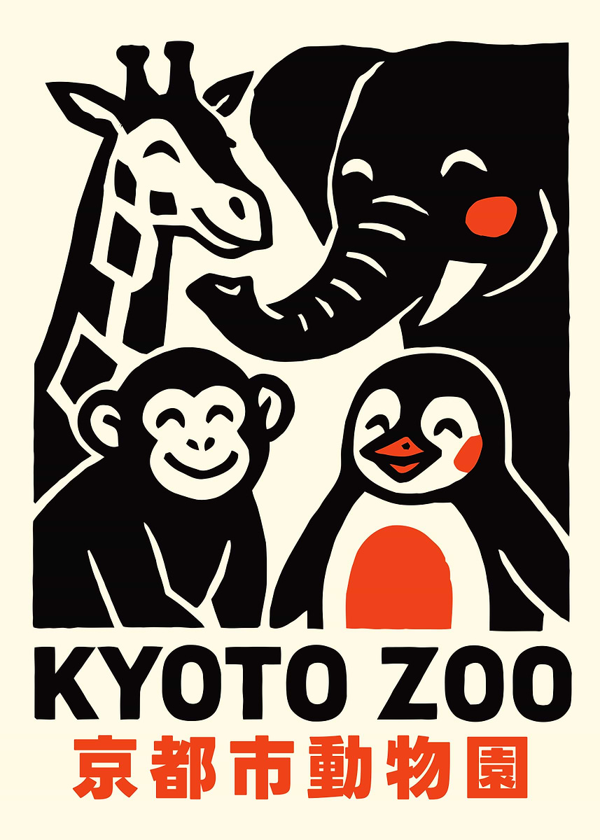 'Kyoto Zoo Animal Poster' Poster, picture, metal print, paint by ...